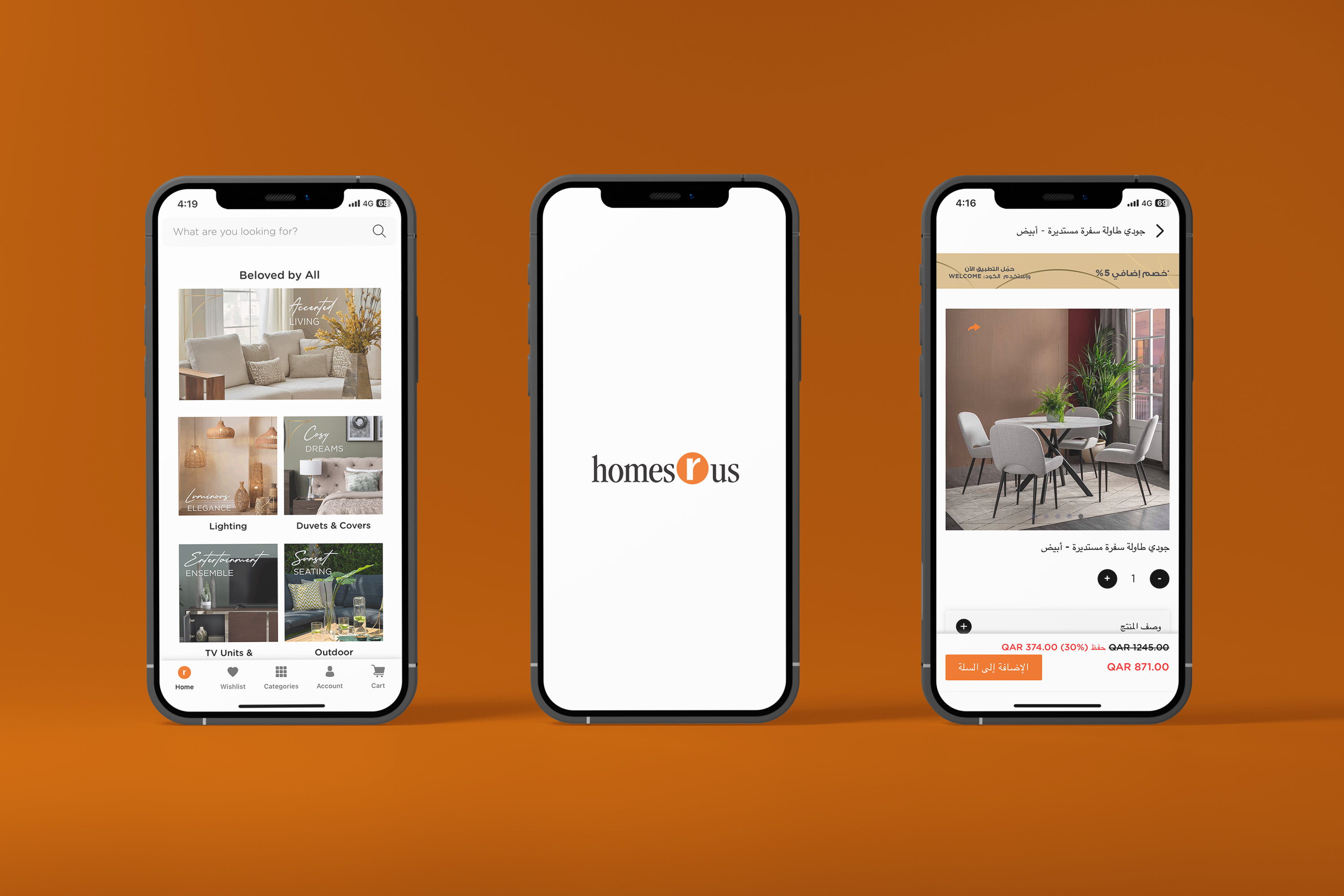 Homes R Us Launches IOS Mobile App For Users In Qatar